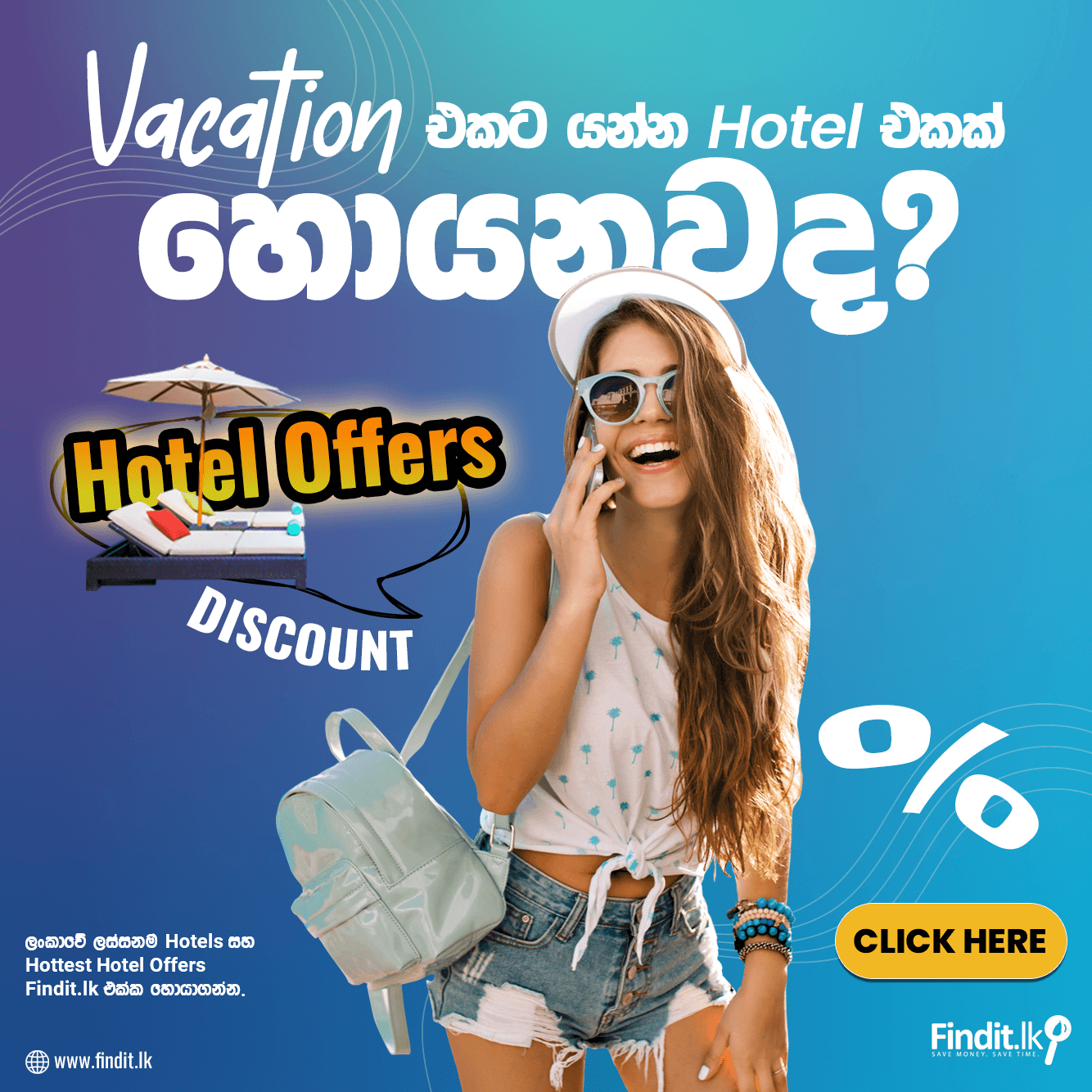 Best day outing places in Sri Lanka