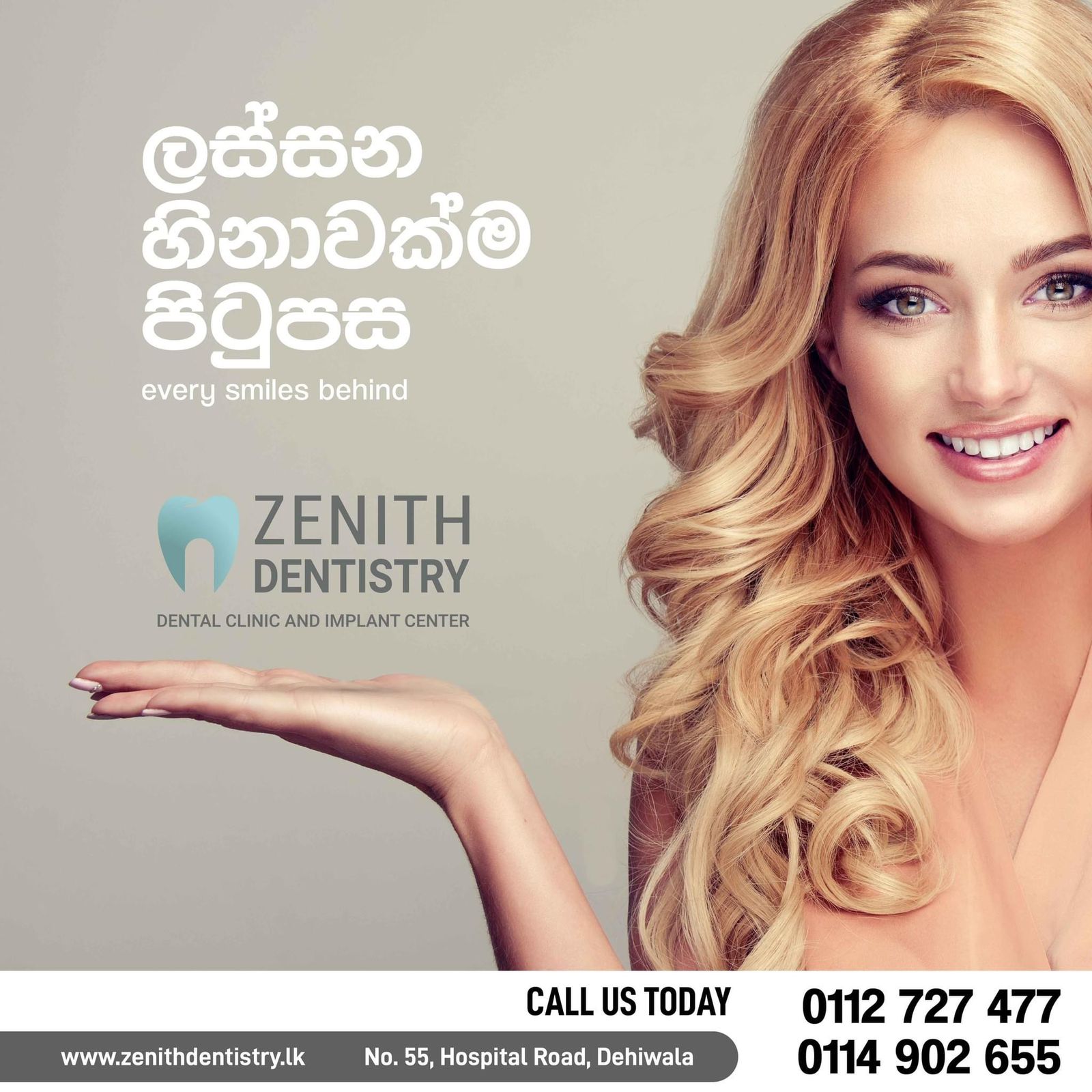 Best private hospitals in Sri Lanka